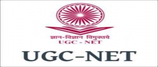 UGC NET Admit Card 2020 Released UGC NET Admit Card 2020 Released