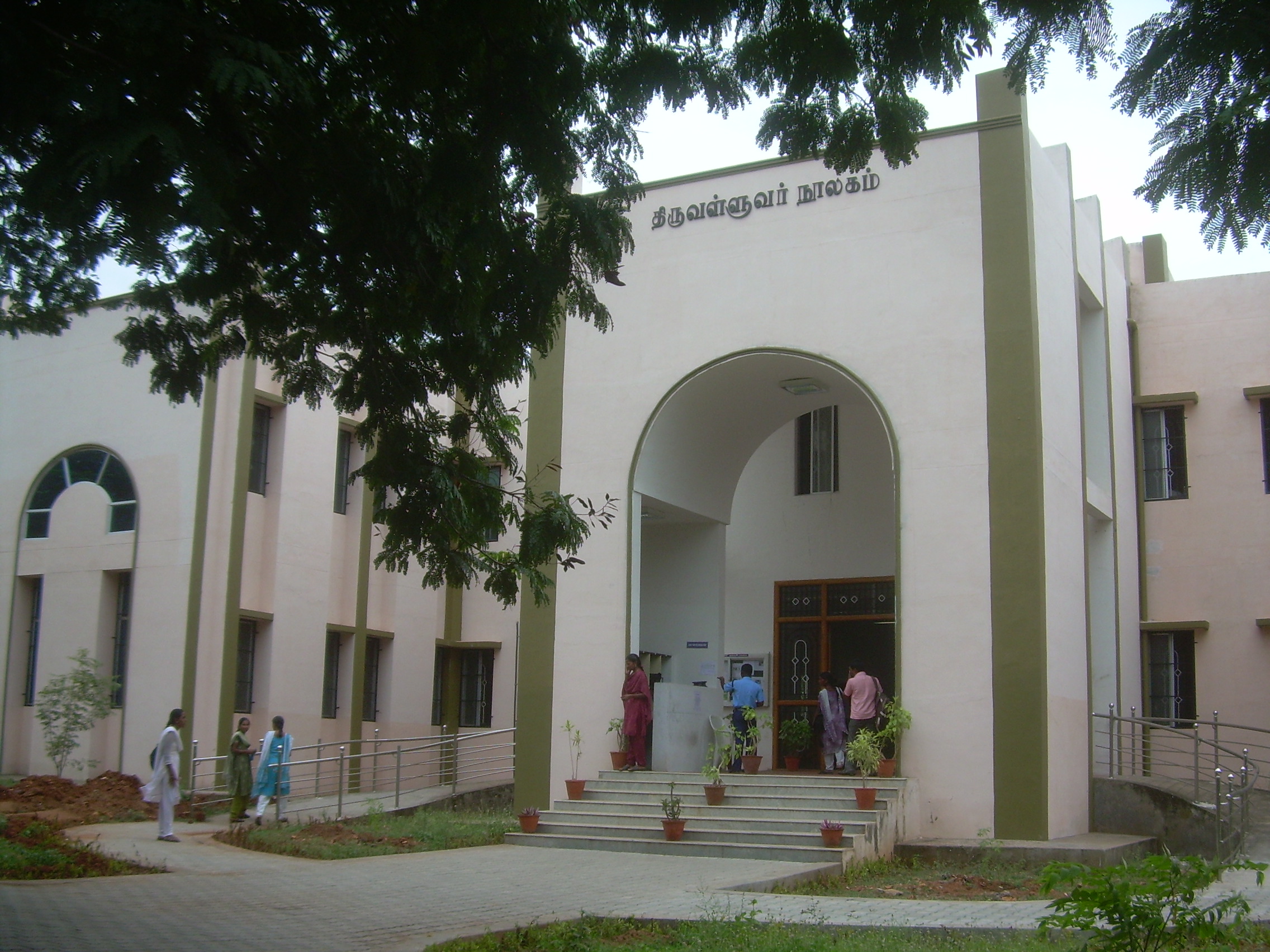 Periyar University Distance Learning Placements Ranking 2024 Admissions Periyar University Distance Learning Placements Ranking 2024 Admissions
